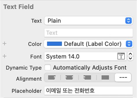 [swift] textfield placeholder clear button bottom line 달기 secure