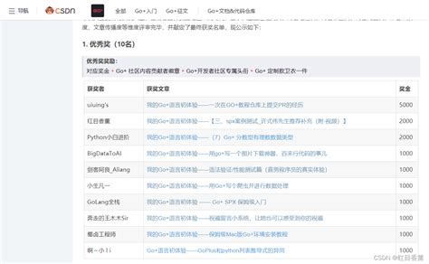 赢在csdn——如何在csdn赚到一桶金csdn博客如何变现 Csdn博客 赢在csdn——如何在csdn赚到一桶金csdn博客如何变现 Csdn博客