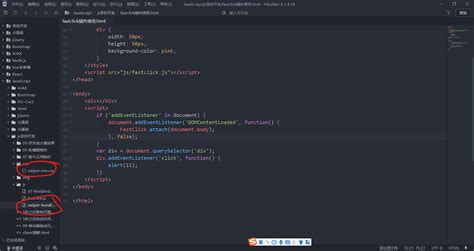 web apis：移动端网页特效 移动端常用开发插件（fastclick，swiper及zy media js） csdn博客