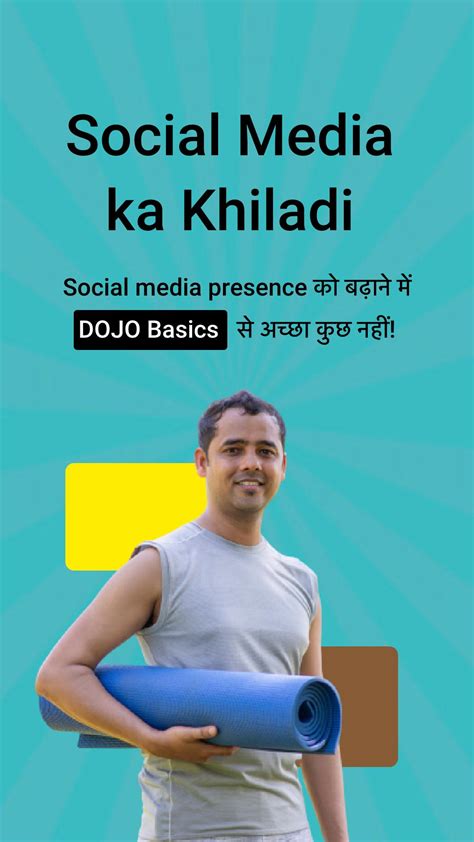 Dojo Basics Apk For Android Download