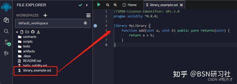 Solidity之旅十七 库 Library 知乎