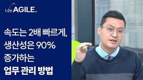 놓치는 일 없이 한 번에 업무 관리하는 방법 칸반 kanban 가인지캠퍼스