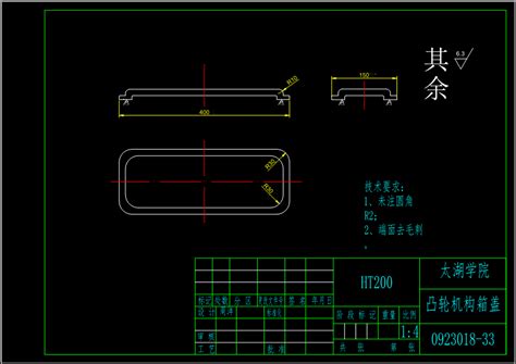 Js56 包装机推包机构设计【13张cad图和文档】[含全套图和文档] Autocad 2007 模型图纸下载 懒石网