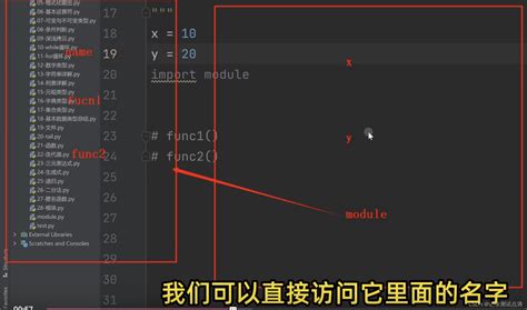 【python基础】标准库与第三方库与自定义py文件，包python非自带的库 Csdn博客