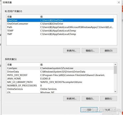 java如何配置环境变量 知乎