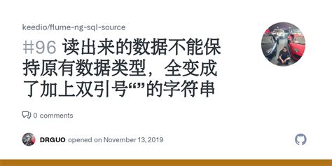 读出来的数据不能保持原有数据类型，全变成了加上双引号 ”的字符串 · Issue 96 · Keedioflume Ng Sql Source · Github