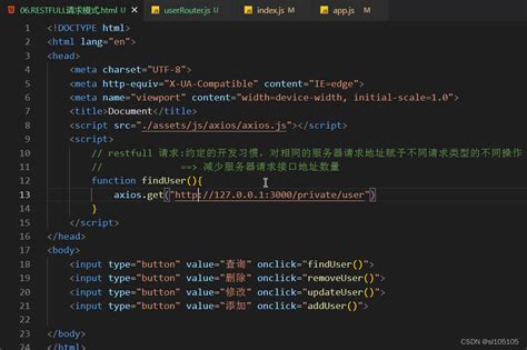 Restfull请求模式 Csdn博客
