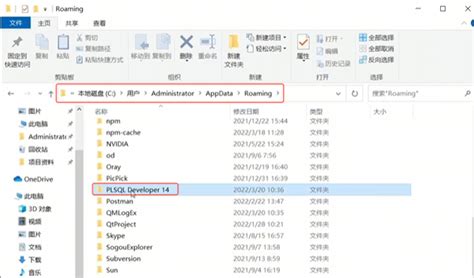 卸载plsql及标准卸载流程 Csdn博客