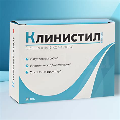 Купить Клинистил лекарство от паразитов цена в аптеке состав и инструкция по применению