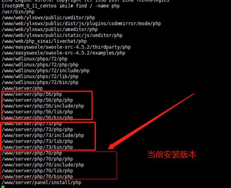 linux 切换PHP版本 kevin yang 博客园