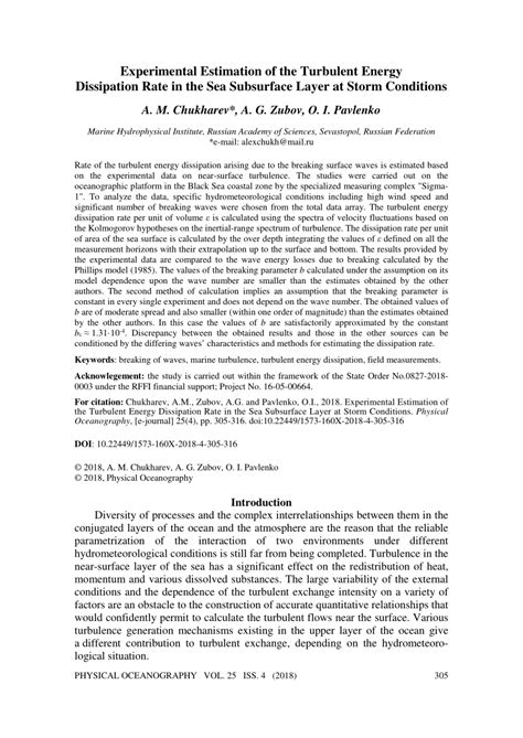 Pdf Experimental Estimation Of The Turbulent Energy Dissipation Rate In The Sea Subsurface