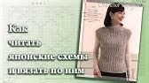 Хитоми Шида "260 узоров спицами" - YouTube