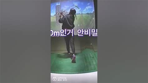 87토끼띠 몸치 골린이 잘가라 Youtube