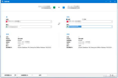 navicat数据传输时报ora 01950 no privileges on tablespace ‘users‘ ora 01950