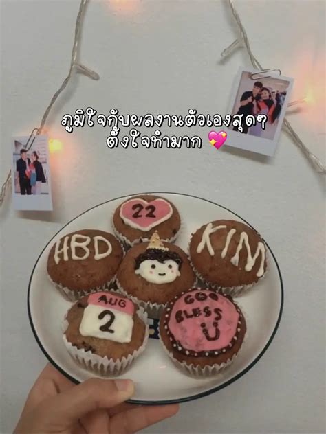 Diy เค้กวันเกิด จากขนมใน เซเว่น 🎂👦🏻💖 แกลเลอรีที่โพสต์โดย Imdrxem ดึ๋ม Lemon8