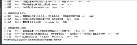 基于java实现bilibili视频爬虫java抓取bilibili哔哩哔哩网站 Csdn博客 基于java实现bilibili视频爬虫java抓取bilibili哔哩哔哩网站 Csdn博客