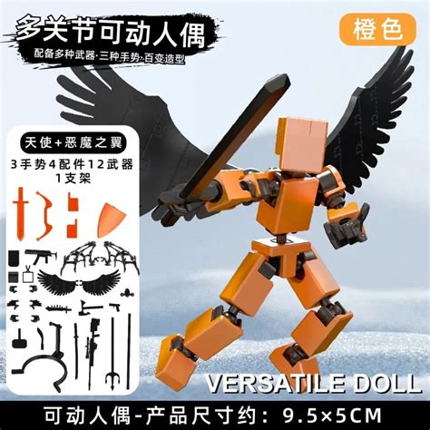 Multi Articular Mobile Shape Shifting Robot Doll Detachable Diy