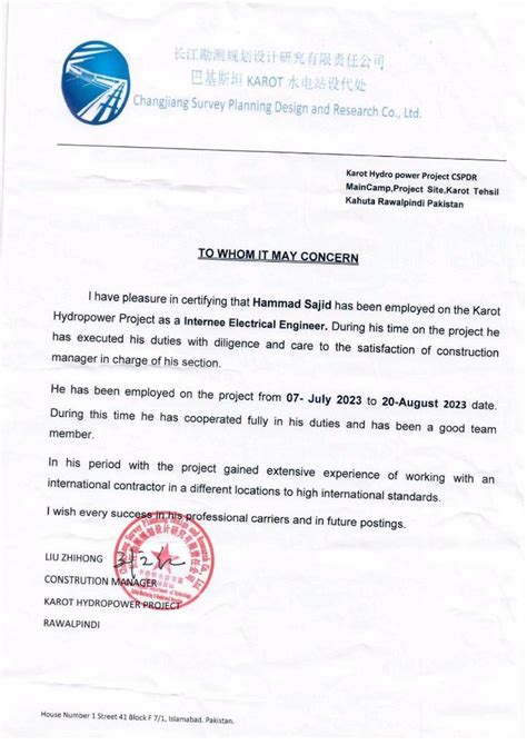 Hammad Sajid On Linkedin Thrilled To Have Successfully Secured An Internship In Electrical