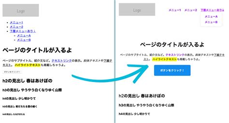 CSSファイルを読み込むだけクラスなしCSSフレームワークいろいろ Webクリエイターボックス