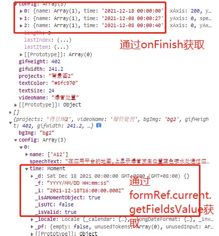 BUG ProFormTimePicker getFieldValue 获取的时间不对 Issue ant design pro components GitHub