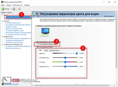 Как настроить контрастность экрана в Windows 10 Инструкции по Windows