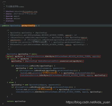 【岁月留声（java）】如何使用redis保存java对象 java redis 存取图片 csdn博客