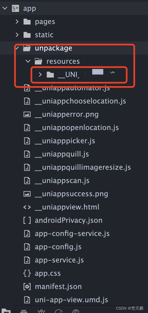 uniapp app离线打包流程 android、ios待续 uniapp 离线打包 csdn博客