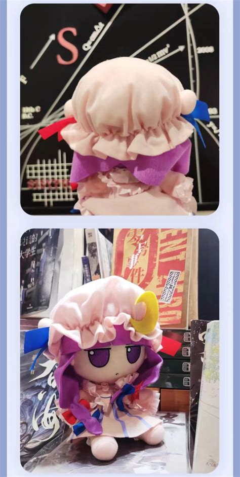Patchouli Knowledge Fumo Plush Toy [touhou Project] Sasugatoys