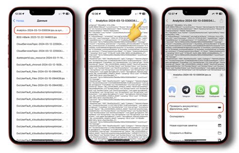 Как узнать циклы и износ аккумулятора на любом Iphone и Ipad с помощью быстрой команды