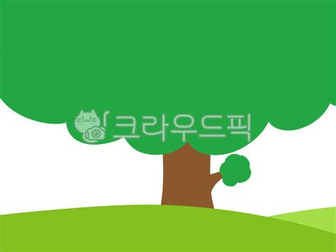 나무 나무일러스트 나무배경 나무그림 들판배경 사진 이미지 일러스트 캘리그라피 Jiu작가