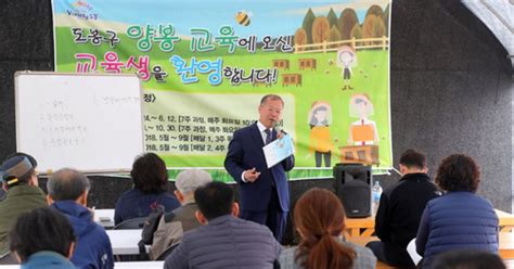 도봉구 도심양봉학교 개강