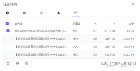 网络资源下载工具，motrix软件体验 知乎