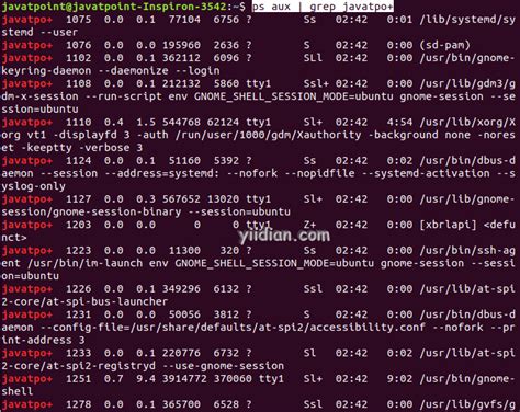 Linux 如何杀死进程 Linux教程 一点教程
