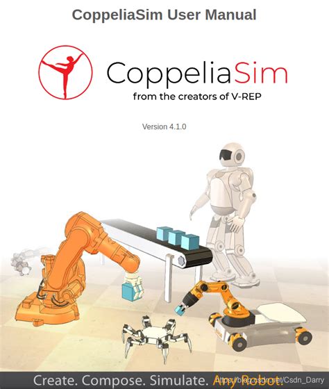 coppeliasim用户手册中文翻译版（一） coppeliasim汉化 csdn博客