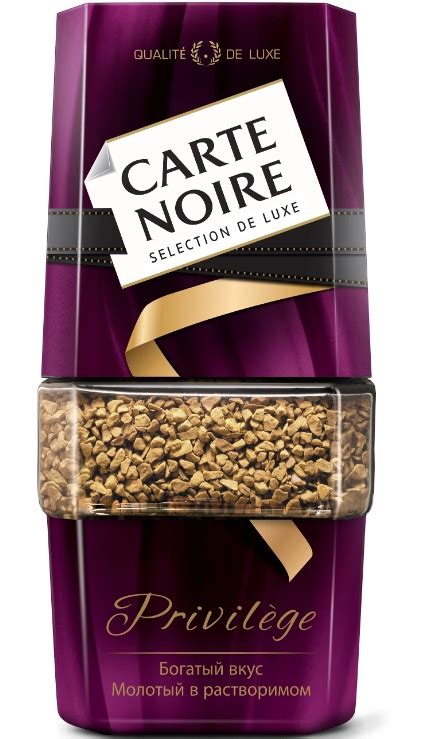 Carte Noire Privilege отзывы - OTZOVNIK.COM