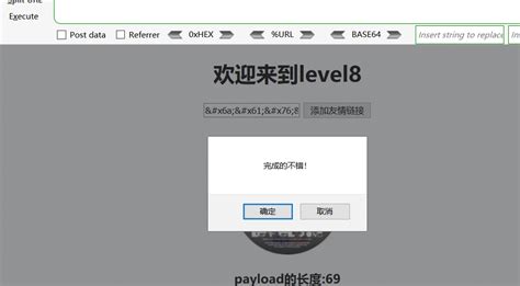 Xss Labs1 8关与二分查找代码优化作业 Csdn博客 Xss Labs1 8关与二分查找代码优化作业 Csdn博客
