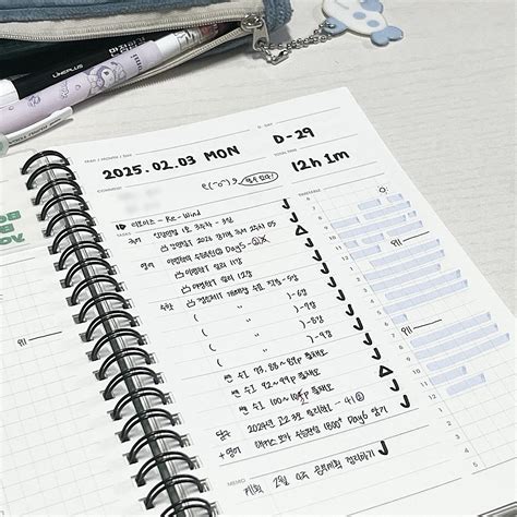 원 25113~14 겨울방학 자습 공스타그램 공스타 스터디플래너 공부인증 공부자극 08년생 08 07