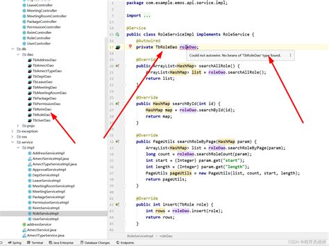 解决springboot后端项目中的idea 报错：could not autowire no beans of “xxx“ type