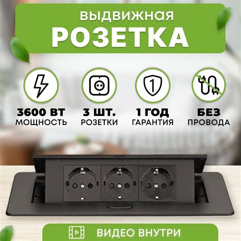 Встраиваемая выдвижная электрическая розетка в столешницу Otwen на 3 ...