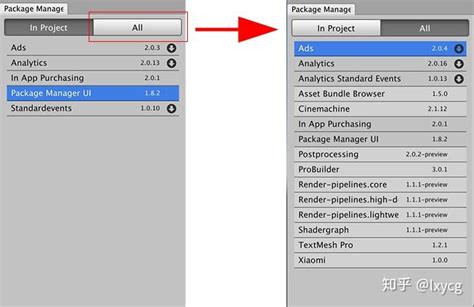 Unity Package Manager 知乎