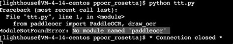 报错No module named paddleocr