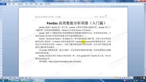 Python处理Excel数据Pandas篇 哔哩哔哩 bilibili