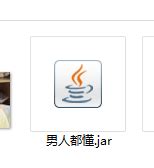 Java 打jar包exe脱离jdk配置运行 腾讯云开发者社区 腾讯云