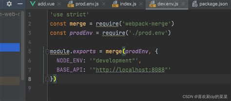 后端接口如何部署到前端后端如何打包接口给前端 Csdn博客