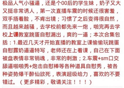 补小狐狸 女大学生上课自慰寻找刺激19年12月部分合集百度网盘8 36G 老司机