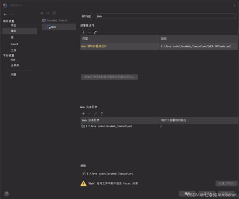 【javaweb入门】idea配置本地tomcat服务器 在idea中配置本地tomcat csdn博客