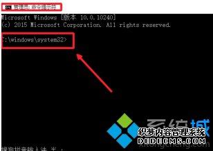 windows 系统下以管理员身份进入CMD的四种方法