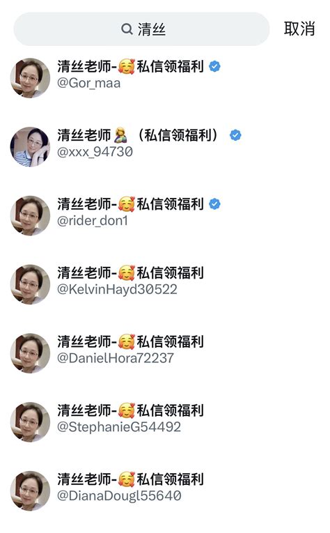 奥莉𝗢𝗹𝗹𝗶𝗲 On Twitter 主动搜索拉黑色情bot 以避免污染我评论区（虽然大概率是杯水车薪🥲 Yy2yfvhzs4 Twitter