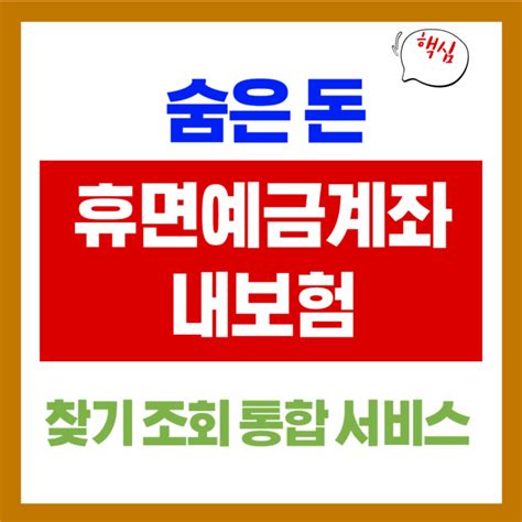 브레인롯 훔치기 Steal A Brainrot 종합 공략 시크릿 브레인롯 획득방법부터 고급전략까지 Pogus Life Information