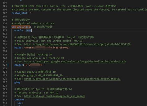 站点统计功能 · issue 856 · fluid dev hexo theme fluid · github